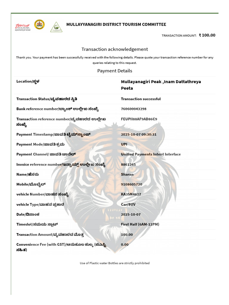 Omniware Payment Response | PDF