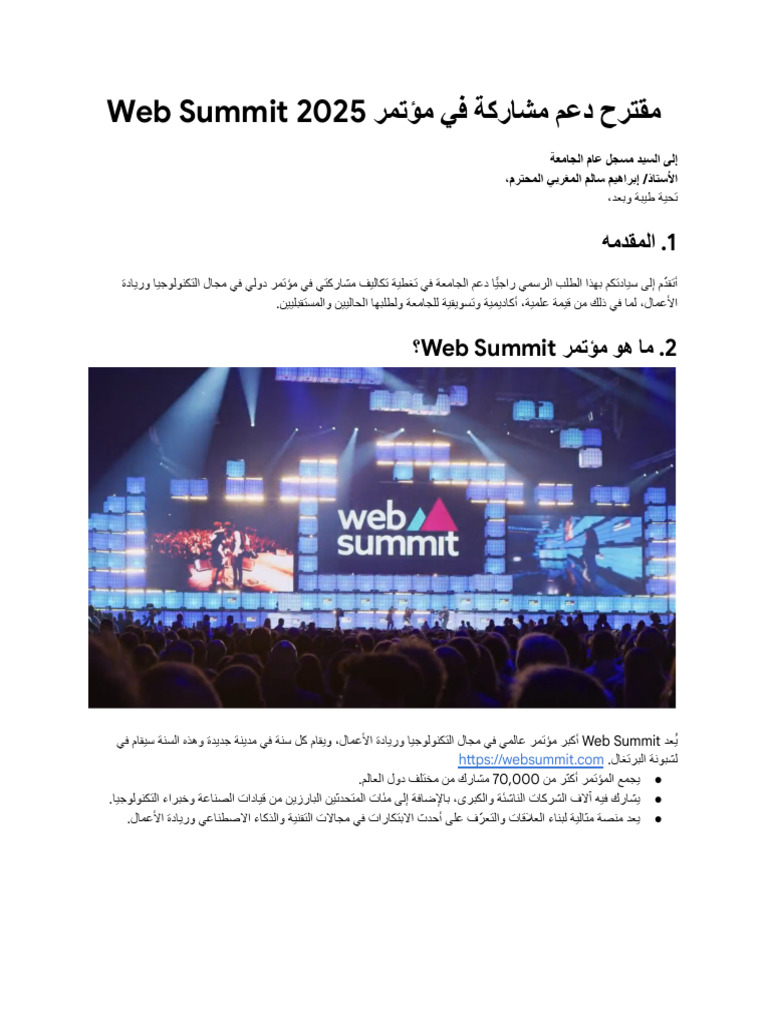 Web Summit 2025 | PDF