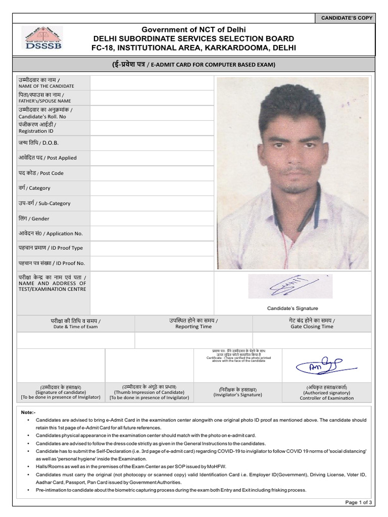 DSSSB Exam E-Admit Card Instructions | PDF | Identity Document