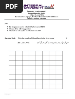 Urdu Haroof e Tahaji Guide | PDF