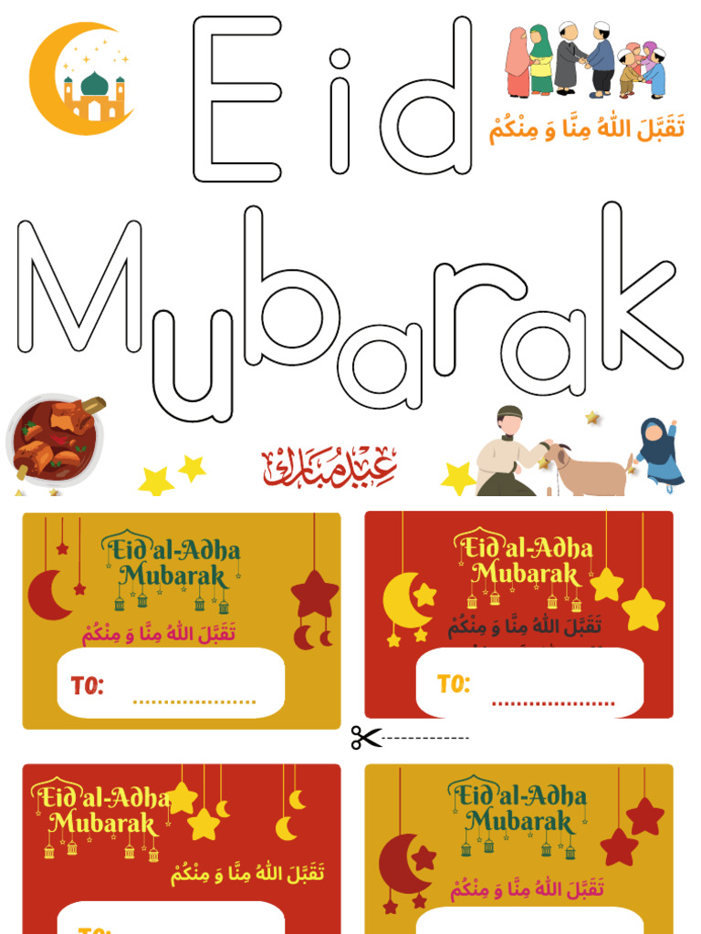 Eid Poster & Card | PDF