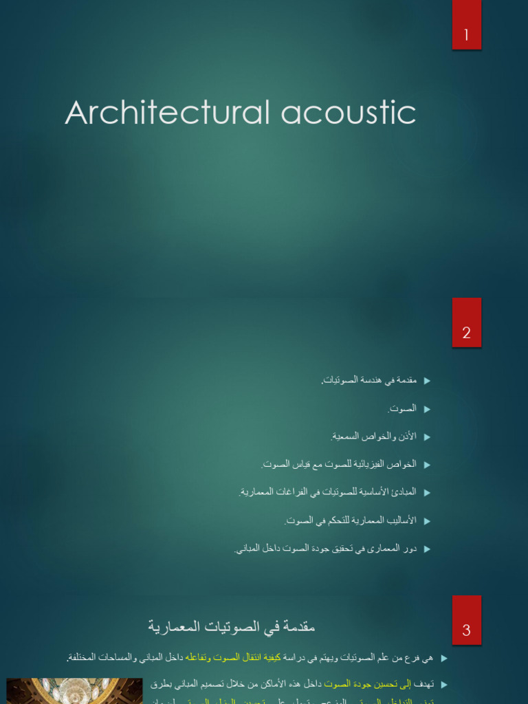 Lec 3 4 Acoustic | PDF