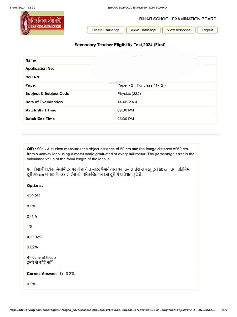 Stet Paper 2024 | PDF