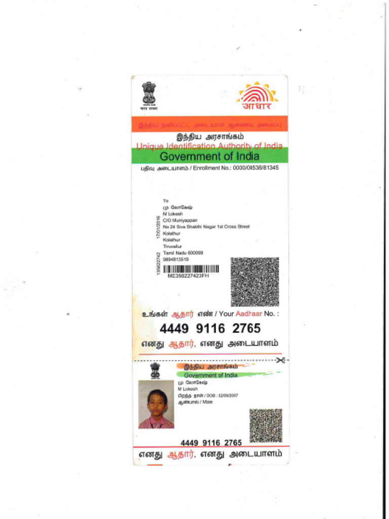 AADHAAR | PDF