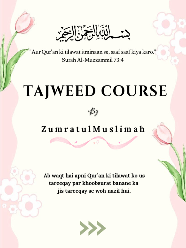 Roman Urdu Tajweed PDF - 20250907 - 202617 - 0000 | PDF | Semitic Words ...