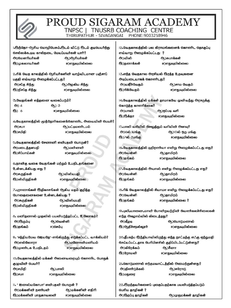6th Social Term 2 Full Test Page 0001 | PDF