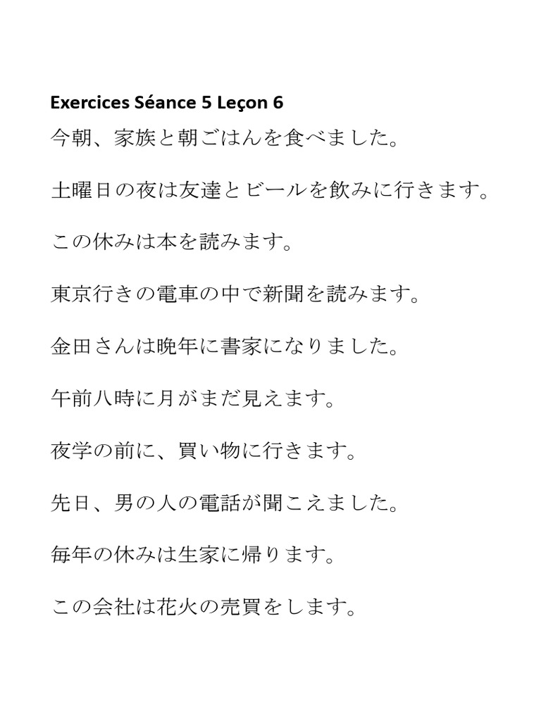 Microsoft Word - Ex_S5L6 | PDF