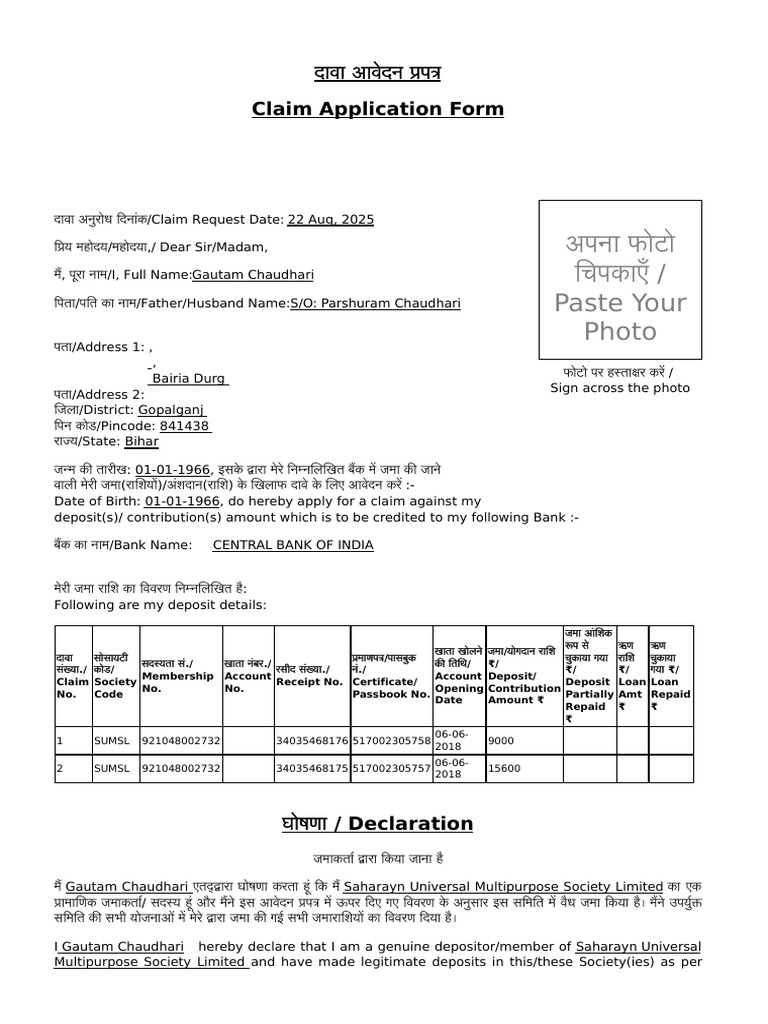 aabffdb8-e631-4974-ab3e-9da5ec23fca5 | PDF