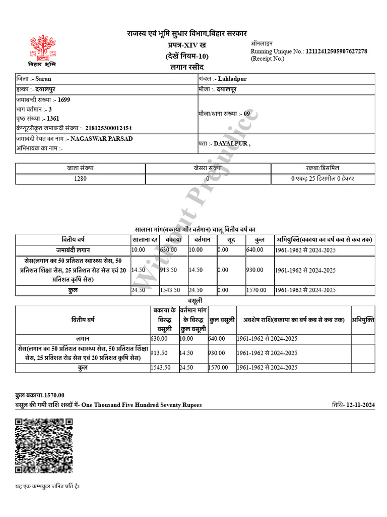 Https WWW - Bhulagan.bihar - Gov.incitizenpayment Receipt - Aspxuid ...