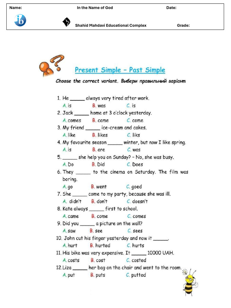 Grammar 1st Department | PDF