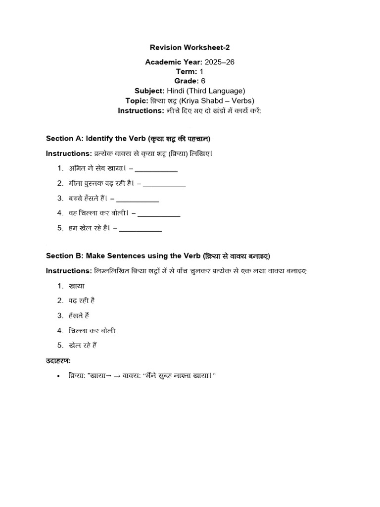 Revision Worksheet - 2 Grade 6 HIndi 3rd Language Kriya Shabd | PDF