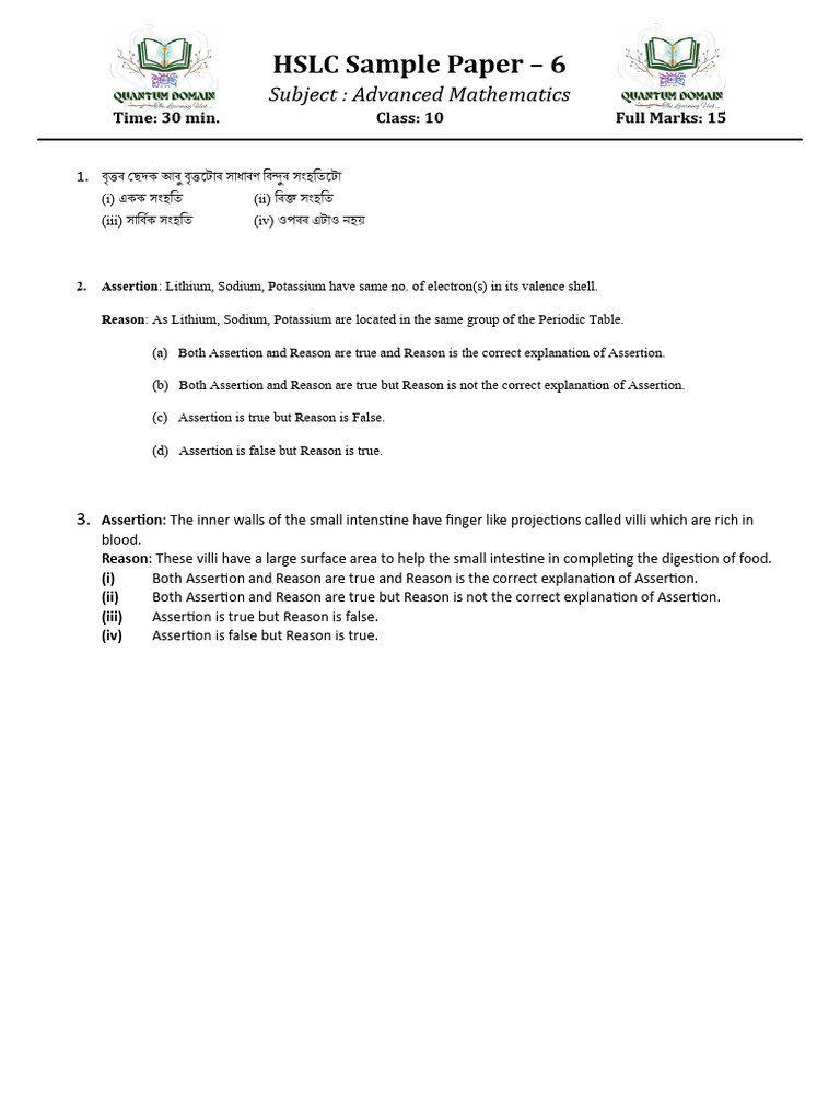 Class 10 Sample Questions | PDF