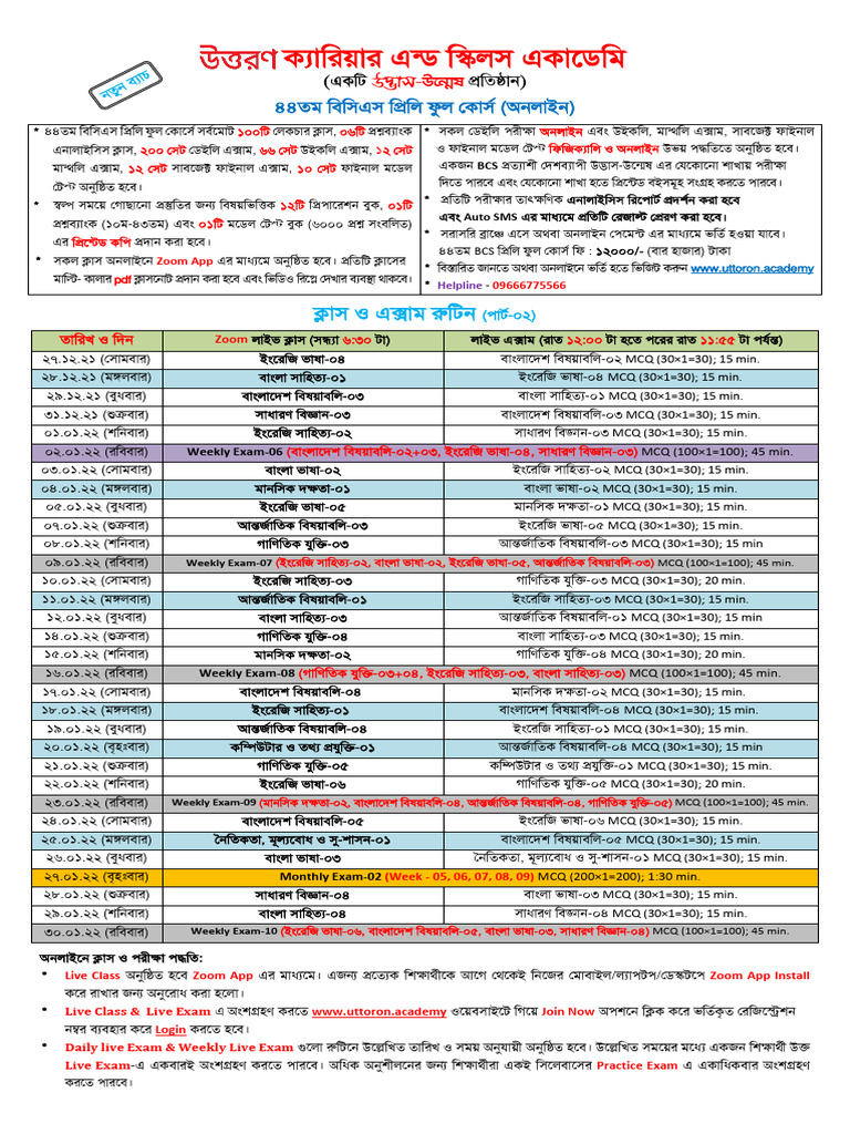 44th BCS Preli New Batch Class Routine Part 02 | PDF