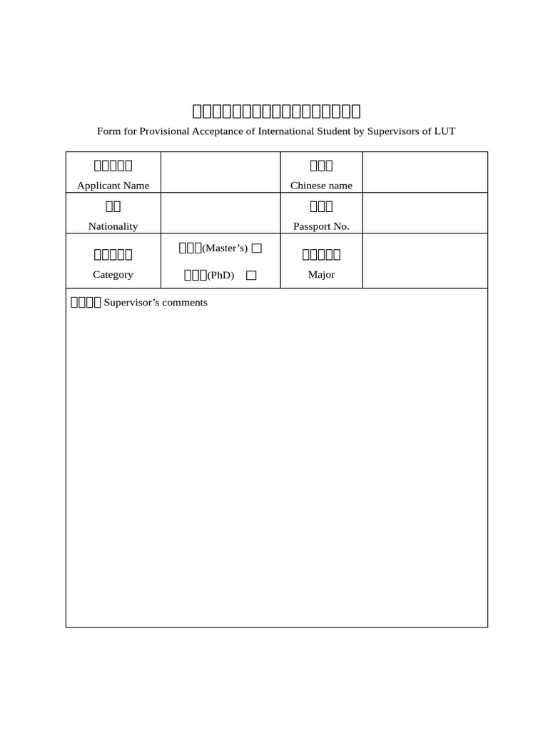 Form For Provisional Acceptance of International Student by Supervisors ...