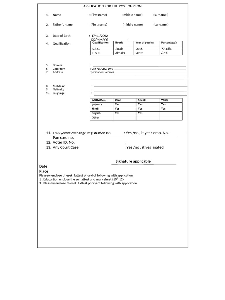 Application For The Post of Peon | PDF