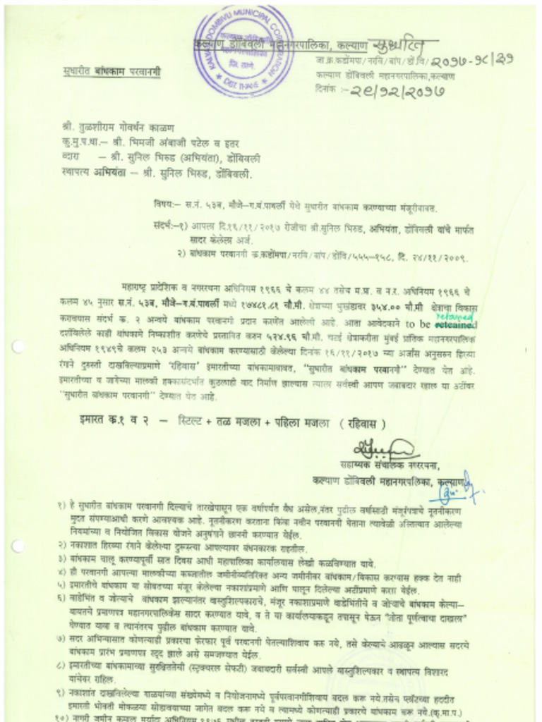 4 KDMC CC | PDF