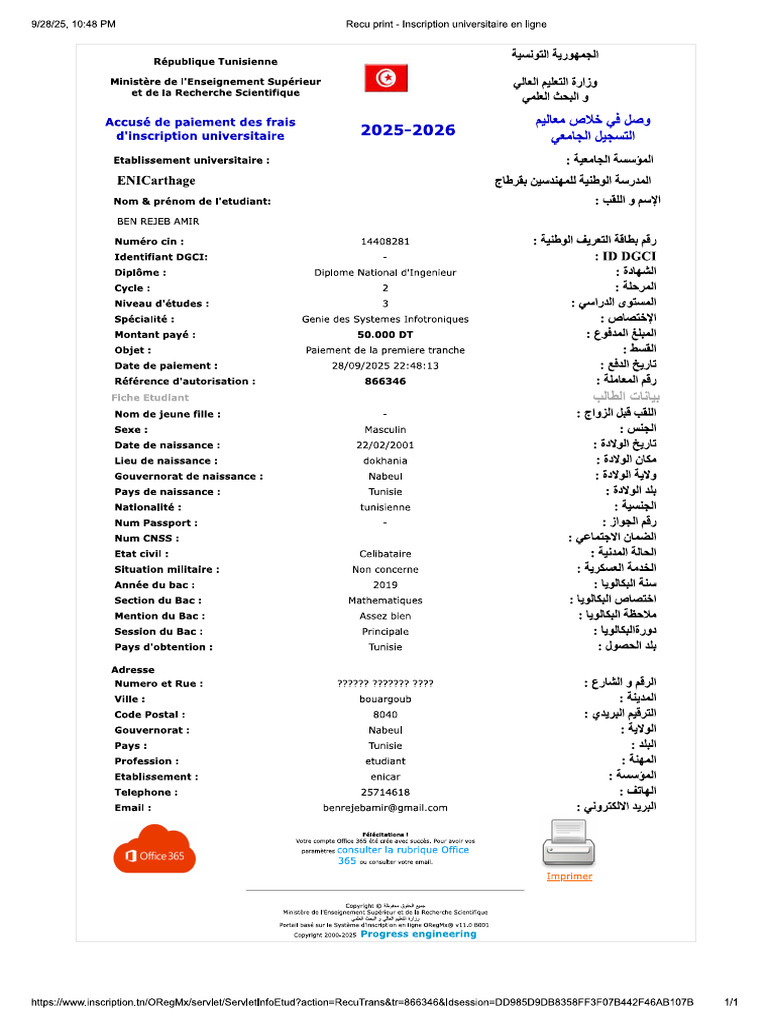 Recu | PDF