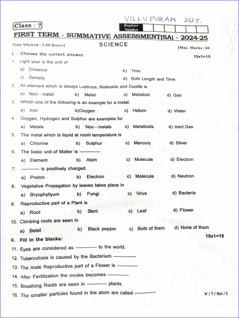 7th Science EM Term 1 Exam 2024 Question Paper English Medium PDF ...