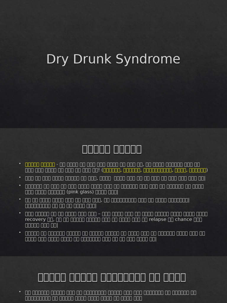 Understanding Dry Drunk Syndrome | PDF | Alcoholics Anonymous | Mental ...