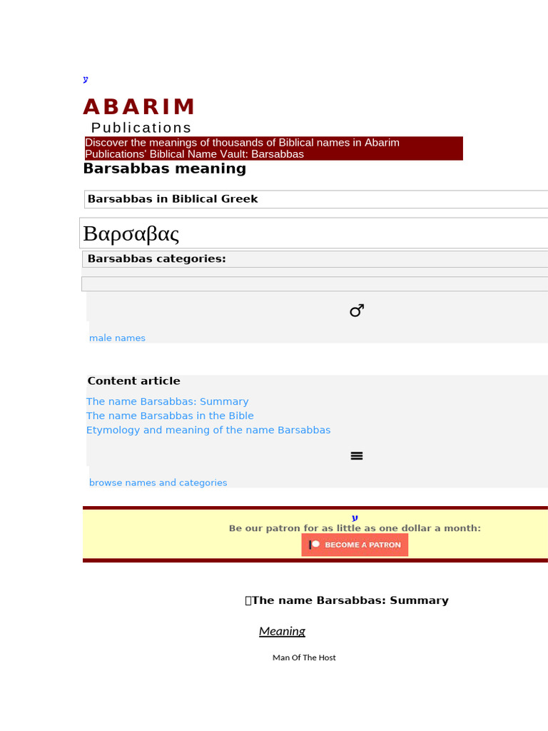 Meaning of the Name Barsabbas | PDF | Acts Of The Apostles | Hebrew ...