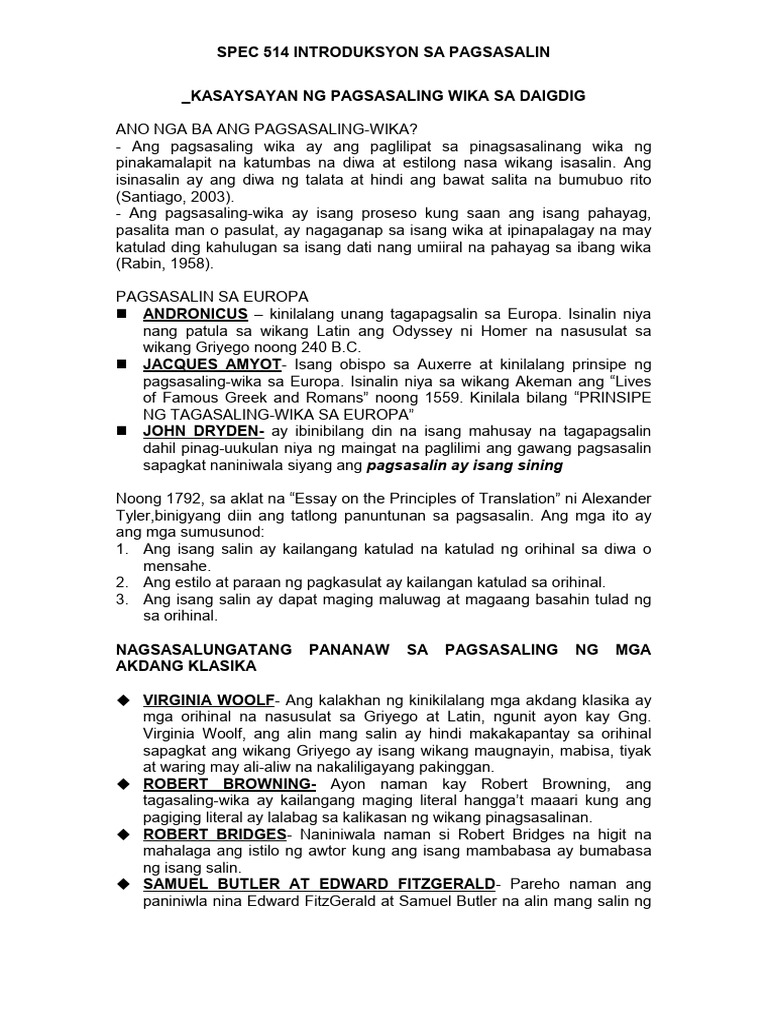 Spec 514 | PDF