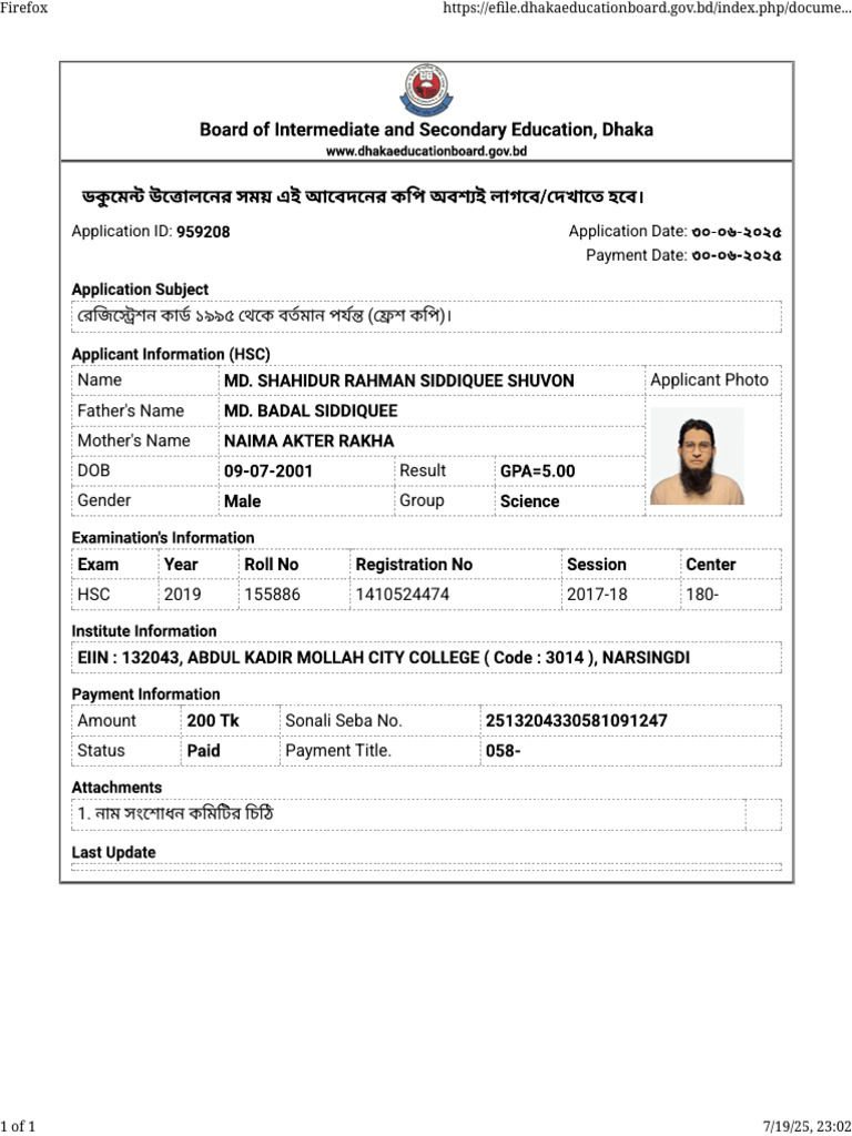 HSC Registration | PDF