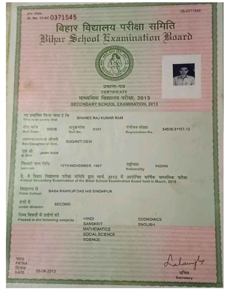 Matric Certificate - 11zon | PDF