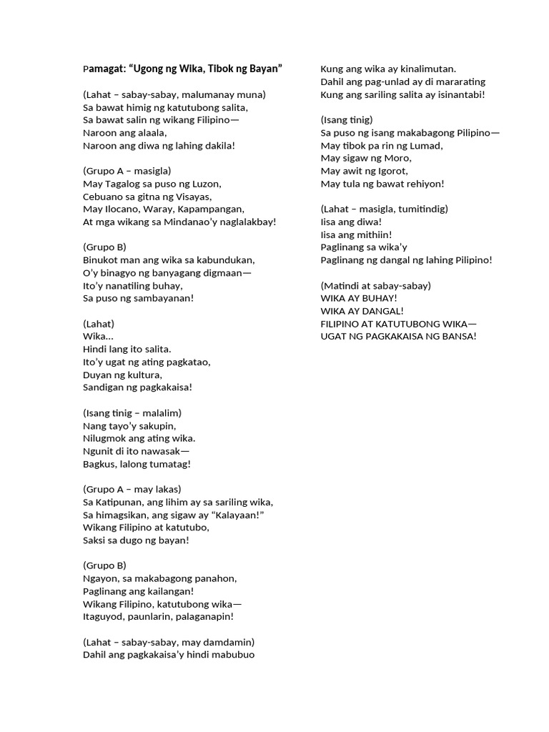 Sabayang Pagbigkas | PDF
