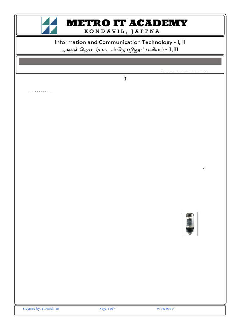 Grade 07 EM Exam Unit 1 Central Processing Unit 2025 (2) | PDF | Central Processing Unit ...