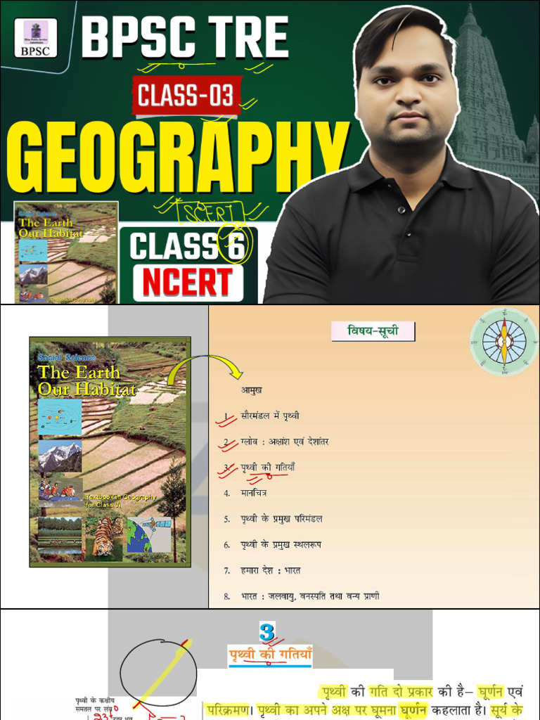 Class 03 | PDF