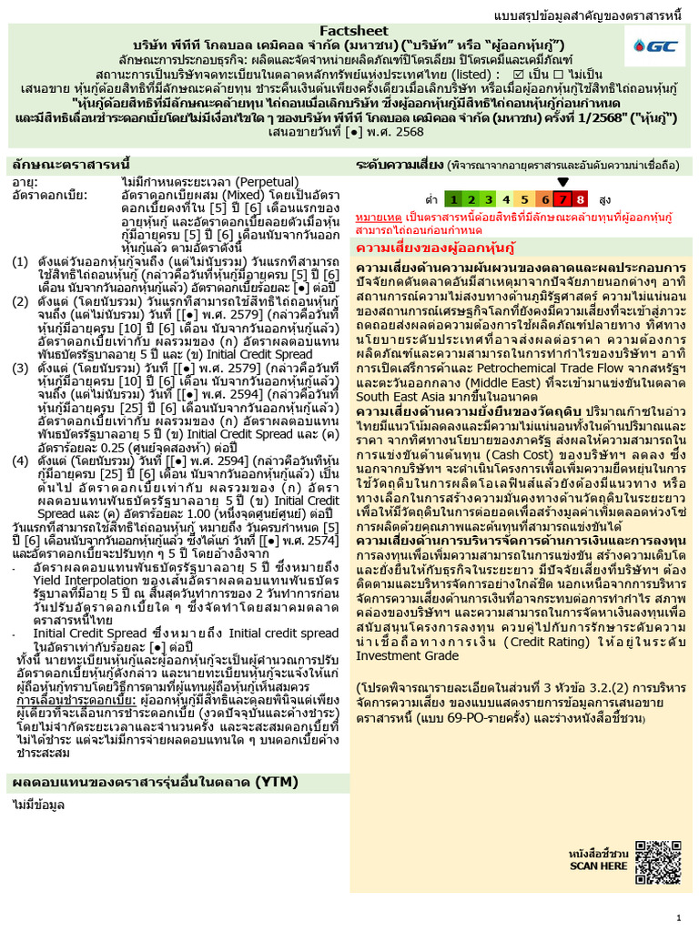 Pttgc25pa Factsheet Sec | PDF