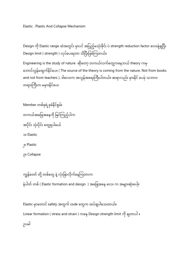 Elastic, Plastic and Collapse | PDF