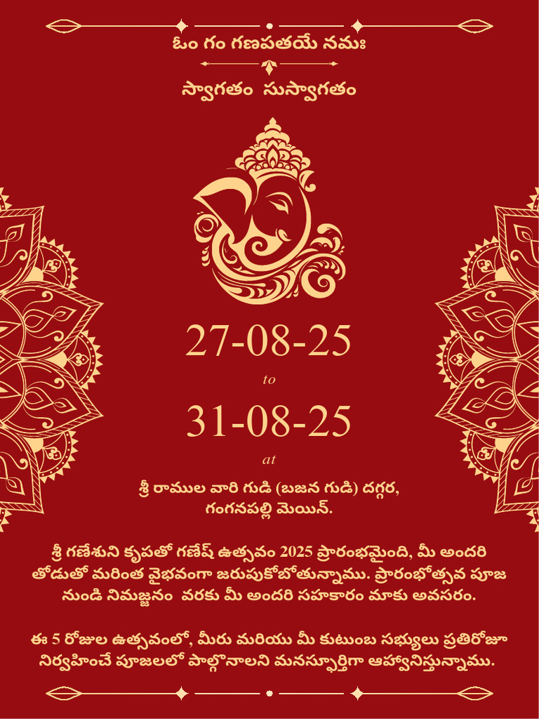 Ganganapalli Vinayaka Chavithi Invitation Final | PDF