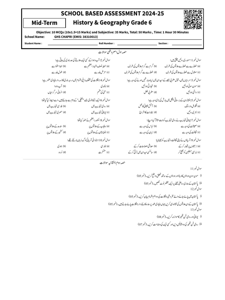 6th History | PDF