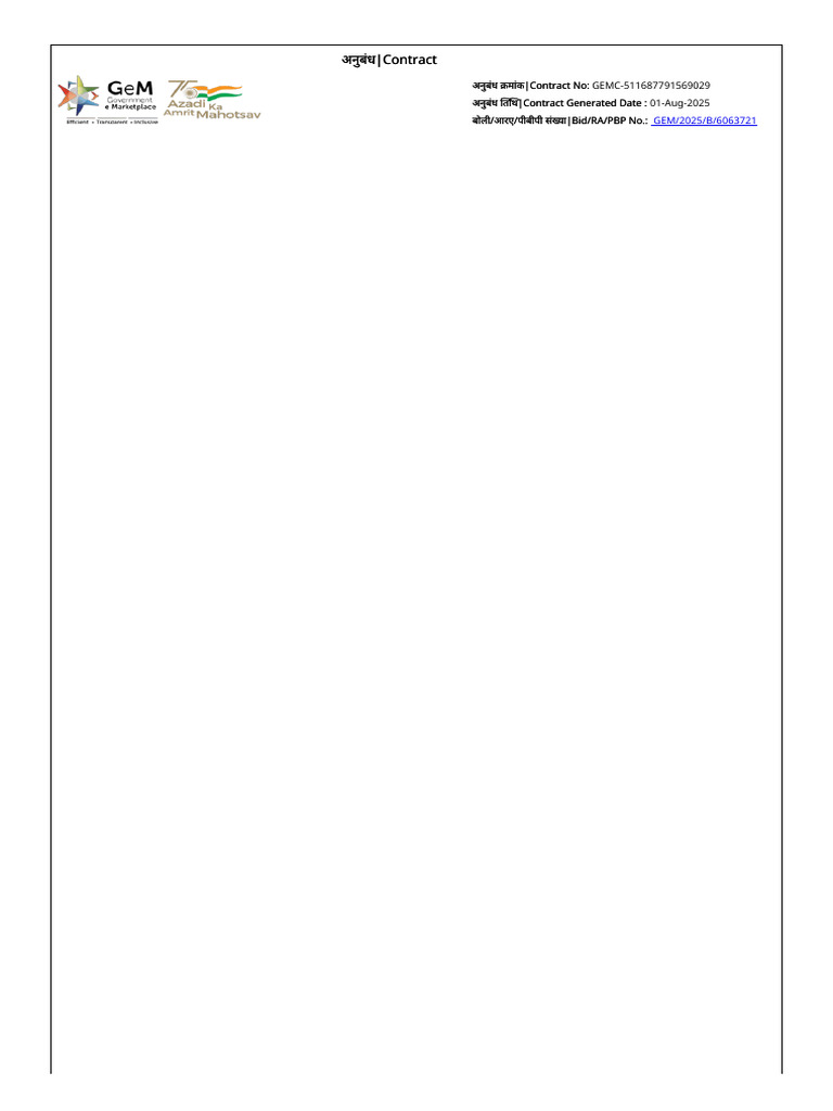 GEMC-511687791569029-01082025 (Contract - 1 Aug) | PDF | Invoice | Auction