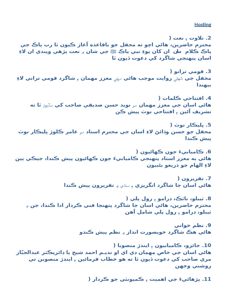 Sindhi Hosting Event | PDF