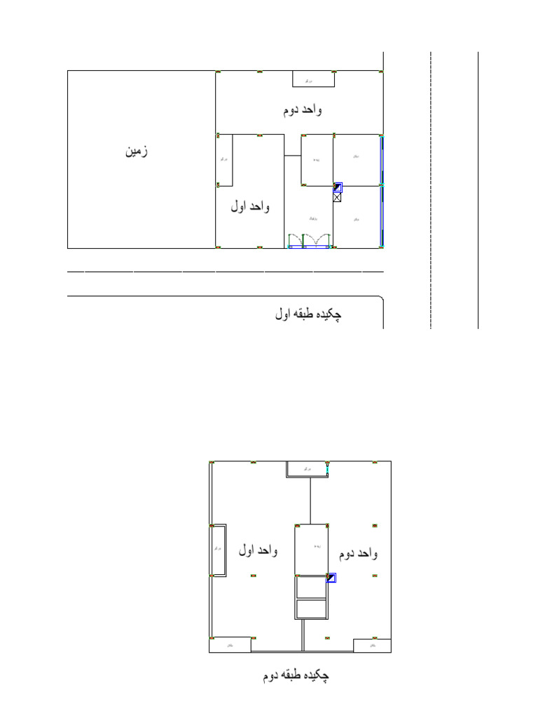 Hekmatullah | PDF