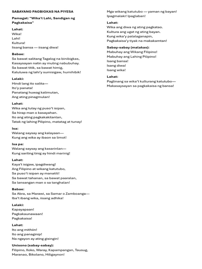 Piyesa Sabayang Pagbigkas Tula Deklamasyon | PDF