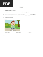 Impossible Quiz Answer Key 1-100 | PDF | Nature