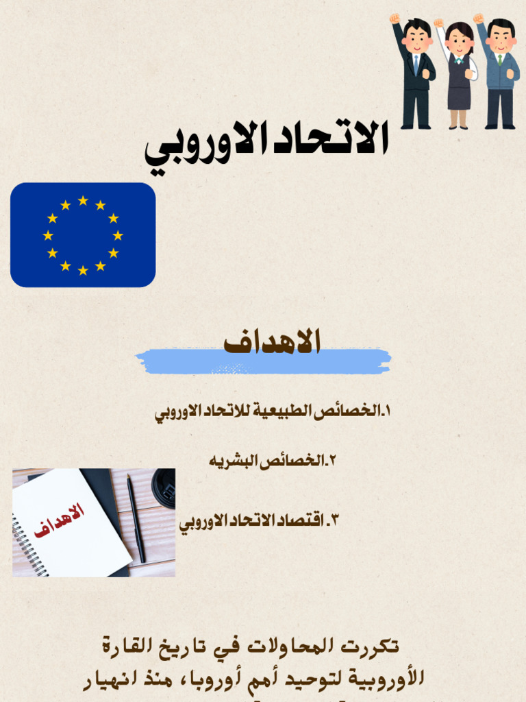 Understanding Context in English Educational Presentation in Bold ...