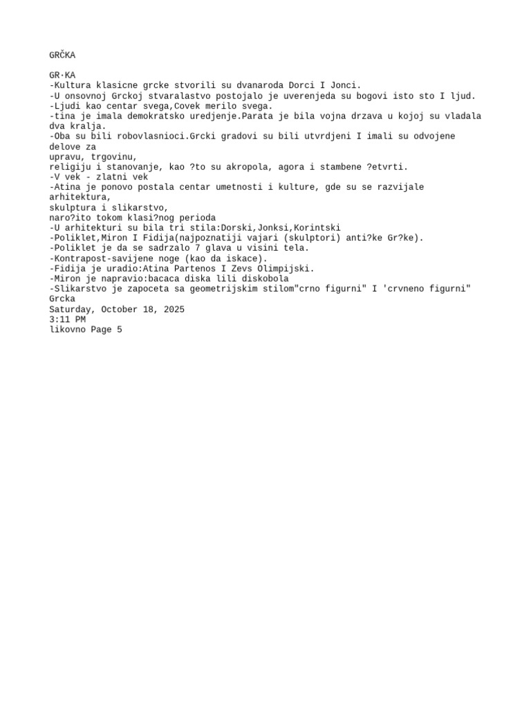 Grcka | PDF