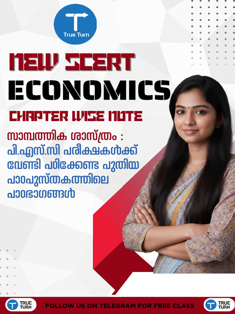 Economics New SCERT - True Turn PSC | PDF