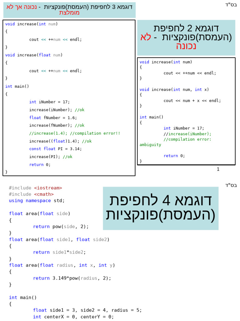 Split Presentations 4 | PDF