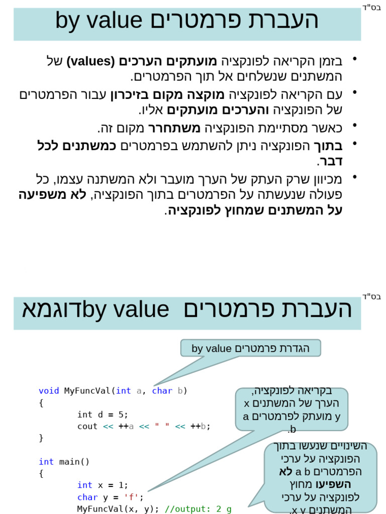 Split Presentations 5 | PDF
