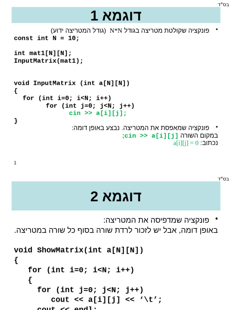 Split Presentations 8 | PDF