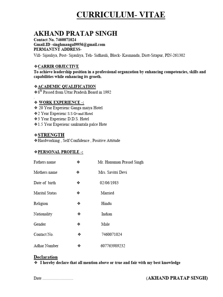 Curriculum-Vitae: Akhand Pratap Singh | PDF