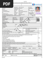 Bihar Obc Sapath Patra Form XI PDF | PDF