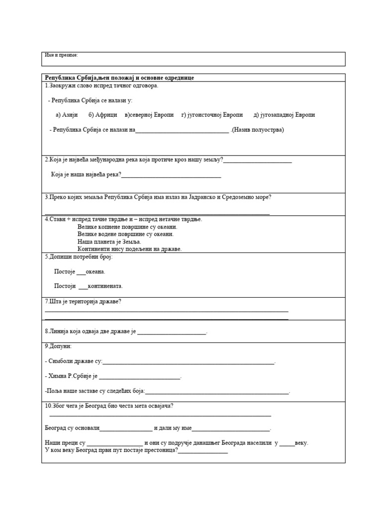 Priroda I Drustvo Test | PDF