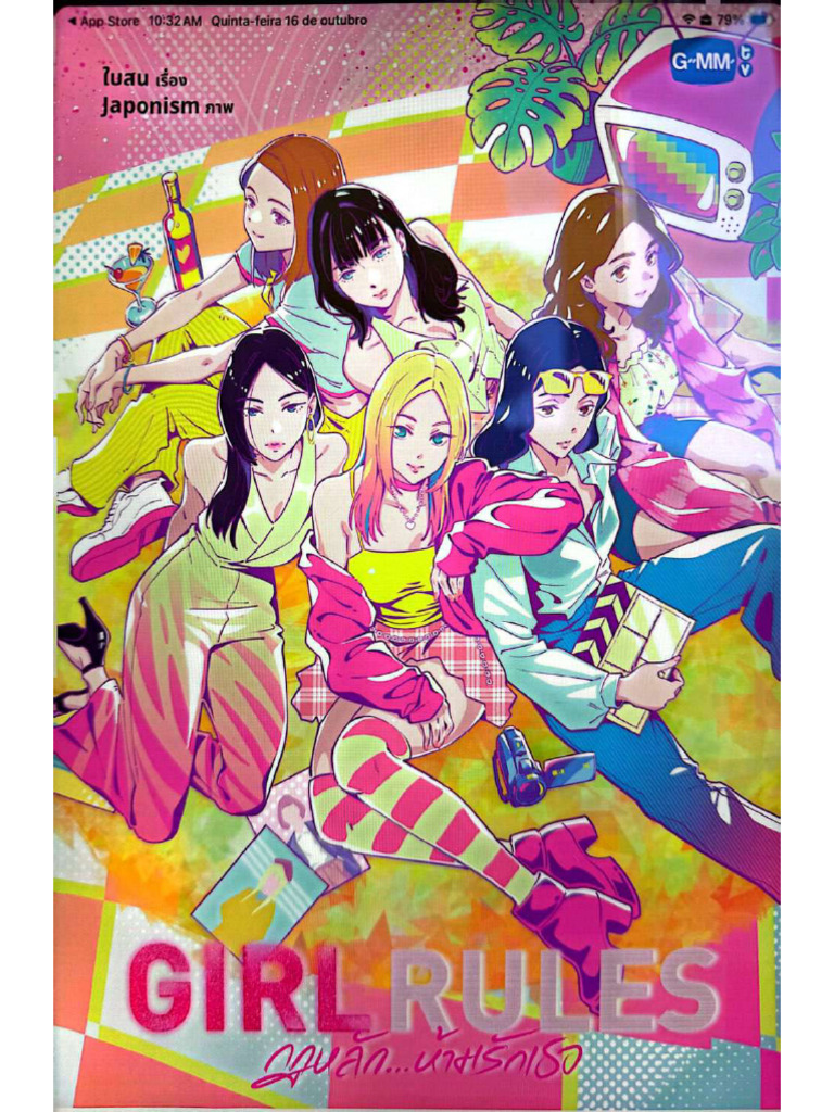 ? Girl Rules | PDF | Love