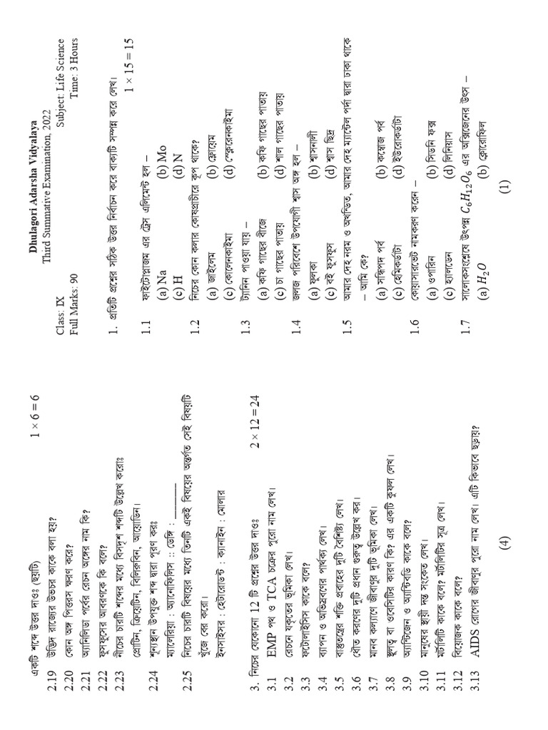 9 Life Science Model Set | PDF